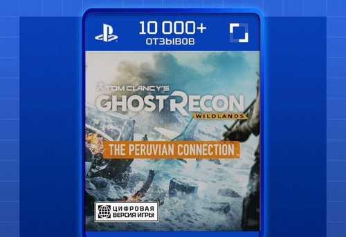 Ghost Recon Wildlands - Peruvian Connection Pack