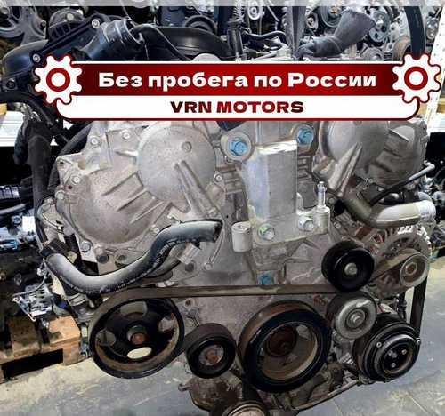 Двигатель VQ25DE 2.5 Nissan Teana