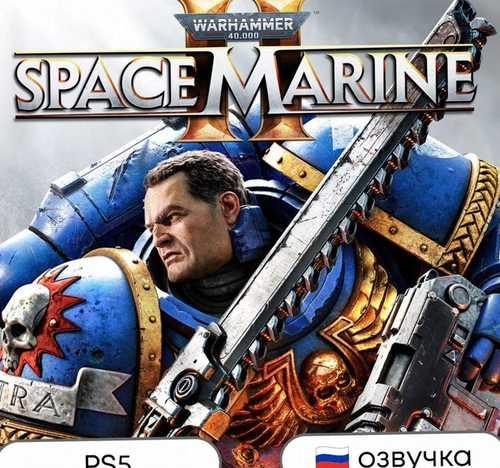 Warhammer 40000: Space Marine 2