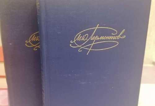Собрание ас Пушкина, мю Лермонтова, вв Маяковского