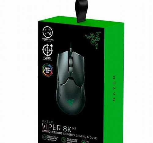 Razer viper 8khz