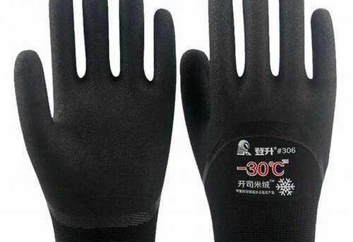 Перчатки зимние до -30 цвет чёрный