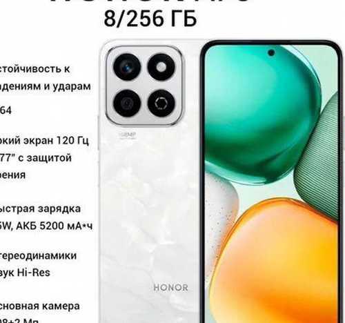 HONOR X7c, 8/256 ГБ