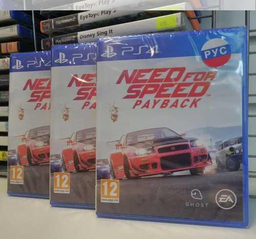 Need for Speed Payback PS4