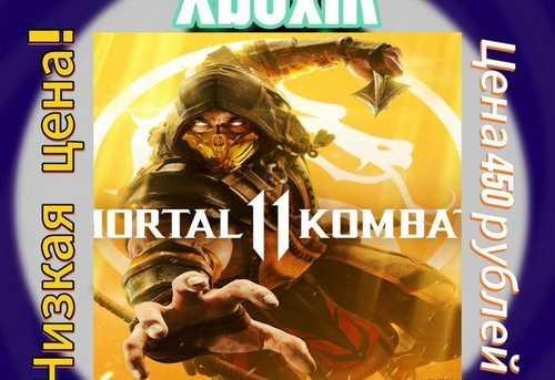 Mortal kombat 11 Xbox ключ