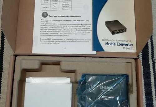 Медиа- конвертер D-Link DMS 700 SC