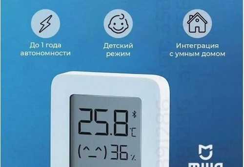 Метеостанция домашняя Xiaomi Mijia Thermometer 2
