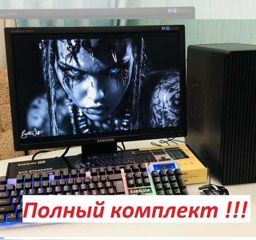 Игровой ПК, Core i5-2300, GeForce GTX 1050 2 ГБ, RAM 16 ГБ