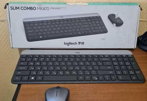 Беспроводной комплект Logitech MK470 (920-009180