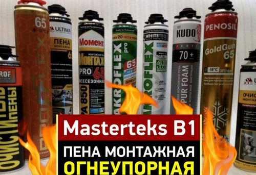 Пена монтажная огнестойкая Masterteks