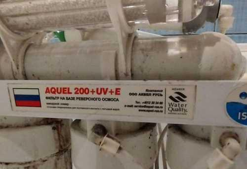 Фильтр для воды фирмы "aquel"200+UV+E