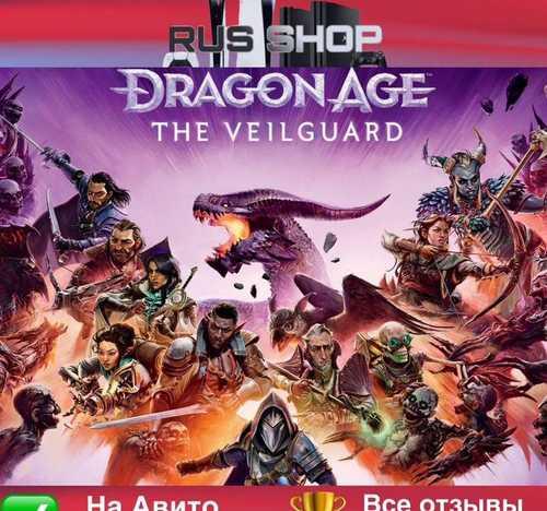 Dragon Age: The Veilguard для PS5