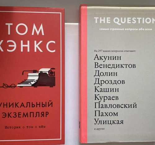 Книги