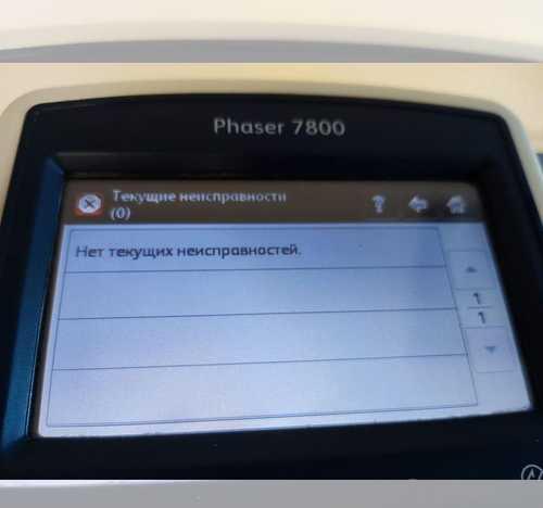 Цветной лазерный принтер Xerox Phaser 7800 DN