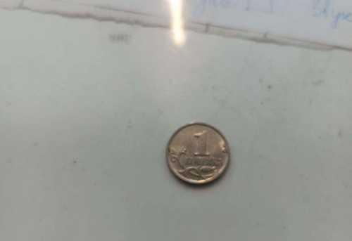 Монета 1 копейка 2007