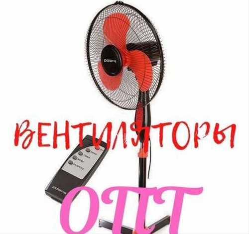 Вентилятор