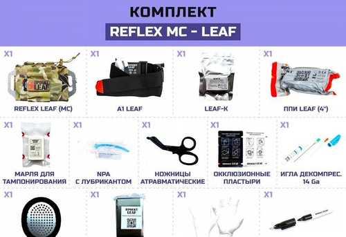 Подсумок индивидуальная комплектация