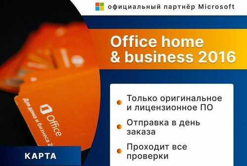 Что такое pos карта microsoft office