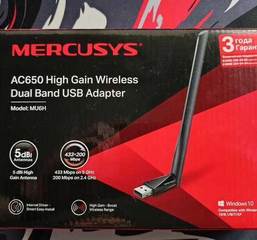 Mercusys MU6H AC650 Двухдиапазонный Wi-Fi USB адап