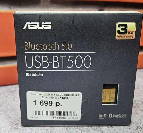 Блютуз адаптер Asus usb bt500