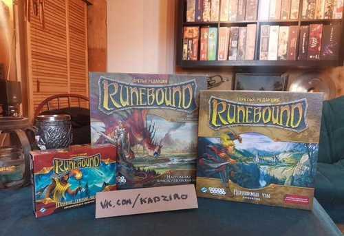 Настольная игра Runebound с двумя дополнениями