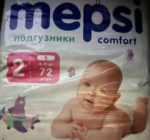 Подгузники mepsi 2