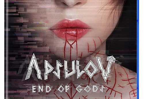 Apsulov: End of Gods