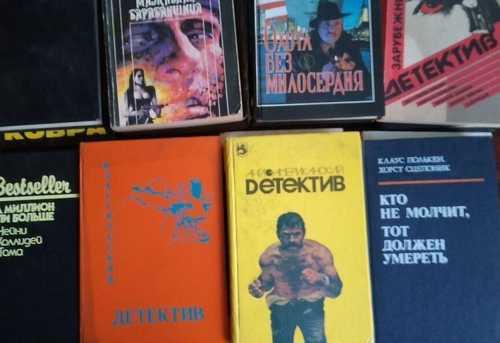 Книги детективы