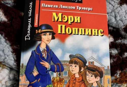 Учебные материалы для занятия английским