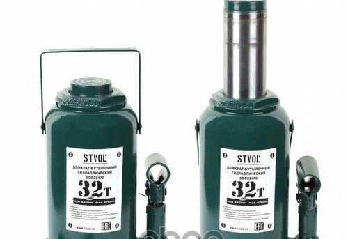 Домкрат бутылочный 32т (260-470 мм) stvol SDB32