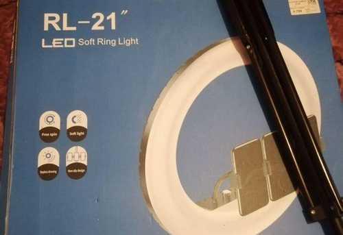 Кольцевая лампа 54 см RL-21