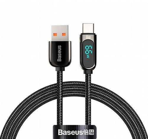 Кабель Baseus USB to Type-C 66W 1m