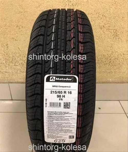 Летние шины Matador 215/65 R16 Матадор 16 Новая