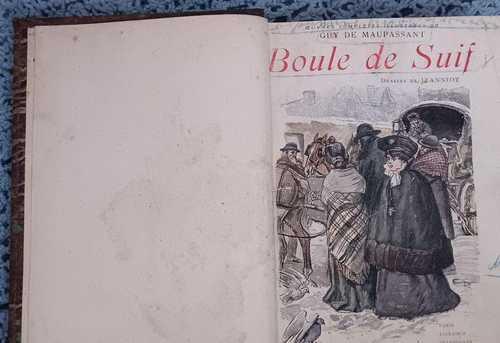 Книга "Boule de Suif" Guy De Maupasssnt