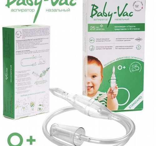 Аспиратор назальный baby vac