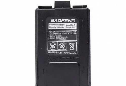 Аккумулятор для рации Baofeng UV-5R(1800mA) BL-5