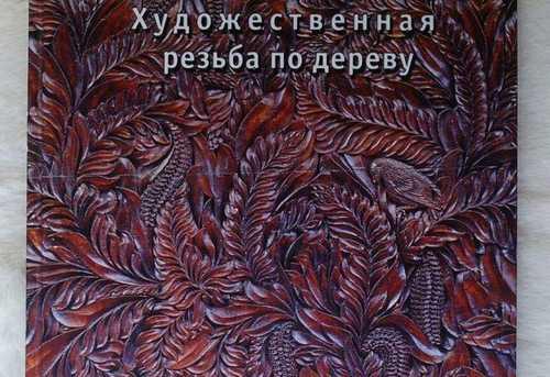 Татьянка 1 том книга Ш. Сасыков