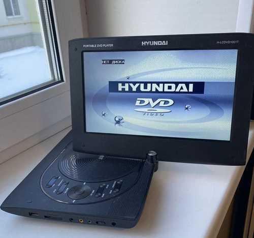 Портативный dvd Hyundai H-lcdvd1001T