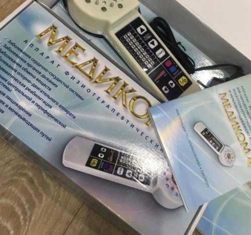 Медиком 4 Аппарат физиотерапевтический