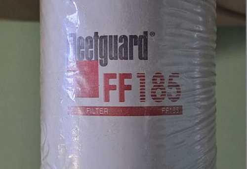 Фильтр топливный Fleetguard FF185
