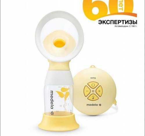 Молокоотсос Medela