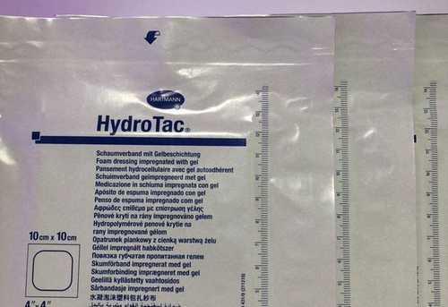 HydroTac повязка губчатая пропитана гелем