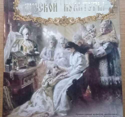 Книги о культуре, религии, про животных, природу