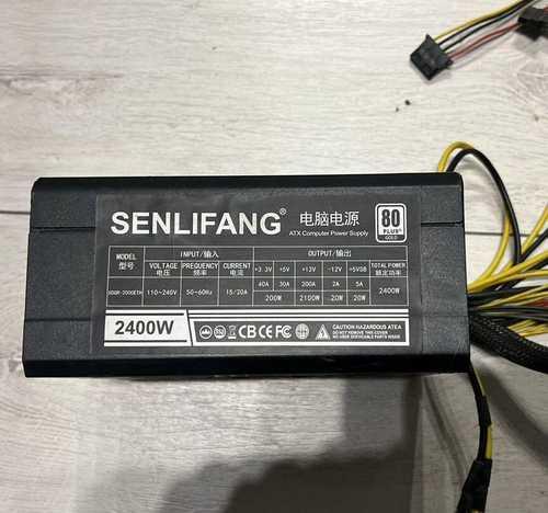 Блок питания senlifang 2400w для майнинга