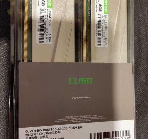 Ddr4 16gb