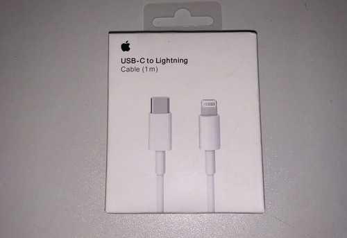 Зарядка для iPhone