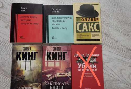 Книги в ассортименте