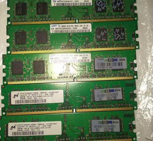 Оперативная память ddr2 256 mb