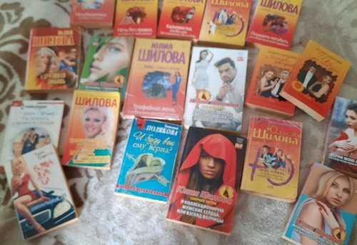 Книги Ю. Шиловой