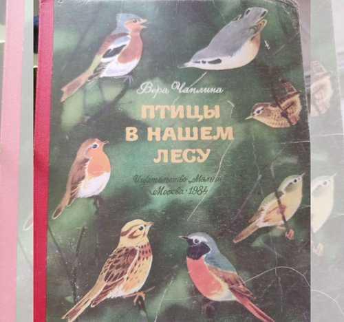 Детские книги СССР